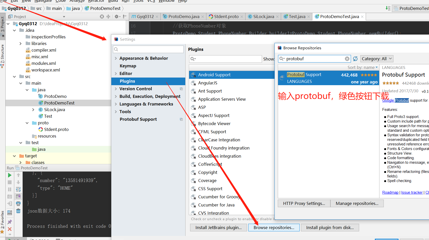 Idea中配合protobuf使用生成java文件在idea中有插件自动根据protobuf文件生成java文件吗 Csdn博客