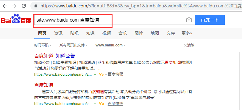 如何在百度通过关键词搜索自己的网站百度关键字搜索域名 Csdn博客 
