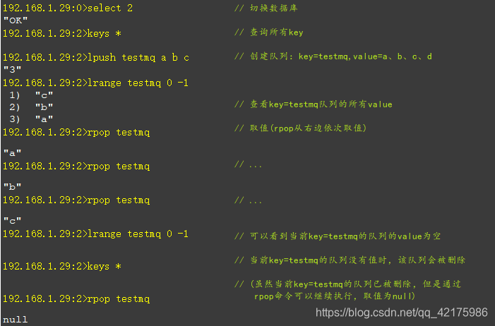 5分钟学会redis实现消息队列redis作为队列 Csdn博客