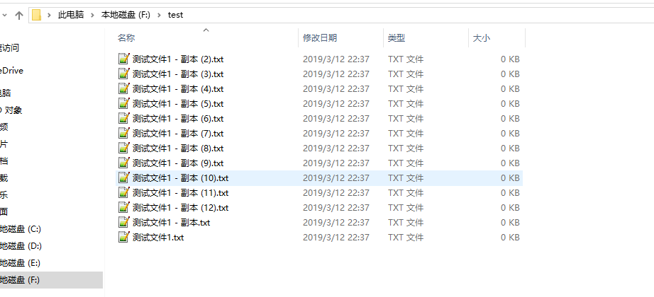 【小技巧】 Python批量读取路径下的文件名python读取名称为0到12的文件夹名称时候问什么第三个是10 Csdn博客 