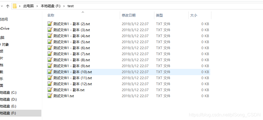 【小技巧】 Python批量读取路径下的文件名python读取名称为0到12的文件夹名称时候问什么第三个是10 Csdn博客