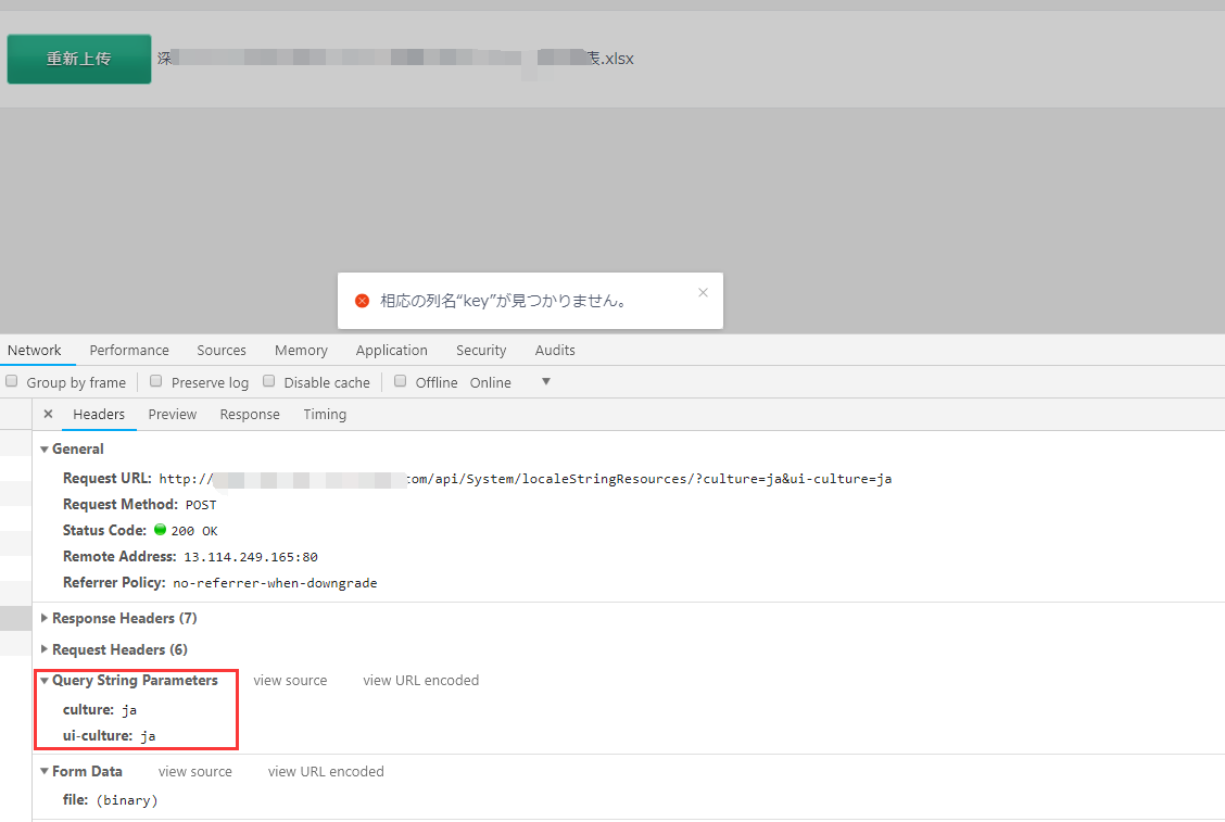 Vue上传文件 iview Upload UI 组件上传组件_iview upload change事件获取filelist_雁南呐的博客-CSDN博客