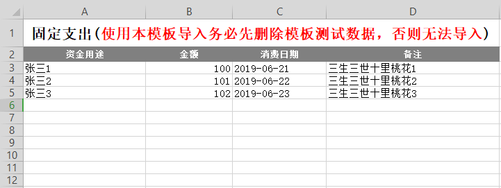【导入】java实现把excel表格数据导入到指定jsp页面并展示java将excel数据导入table Csdn博客