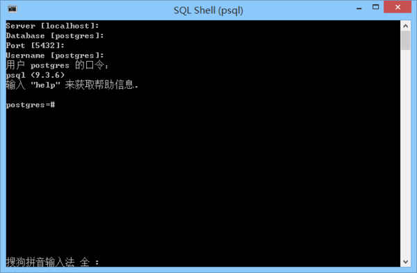 Win10 Postgresql安装及导入sql文件windows10 Pgsql 导入 Csdn博客