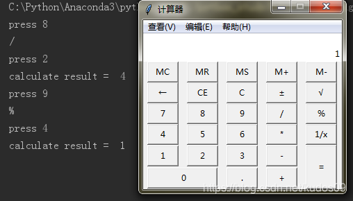 Python Gui 计算器程序python Tkinter Sin计算器 Csdn博客 8032