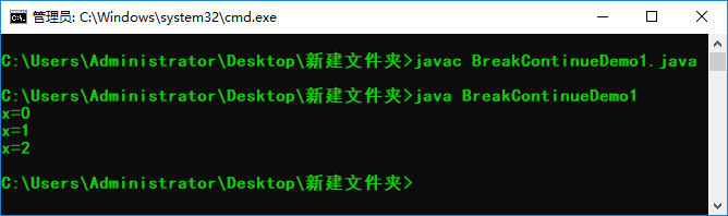 Java中break语句和continue语句的用法java中break和continue的示例 Csdn博客 8694