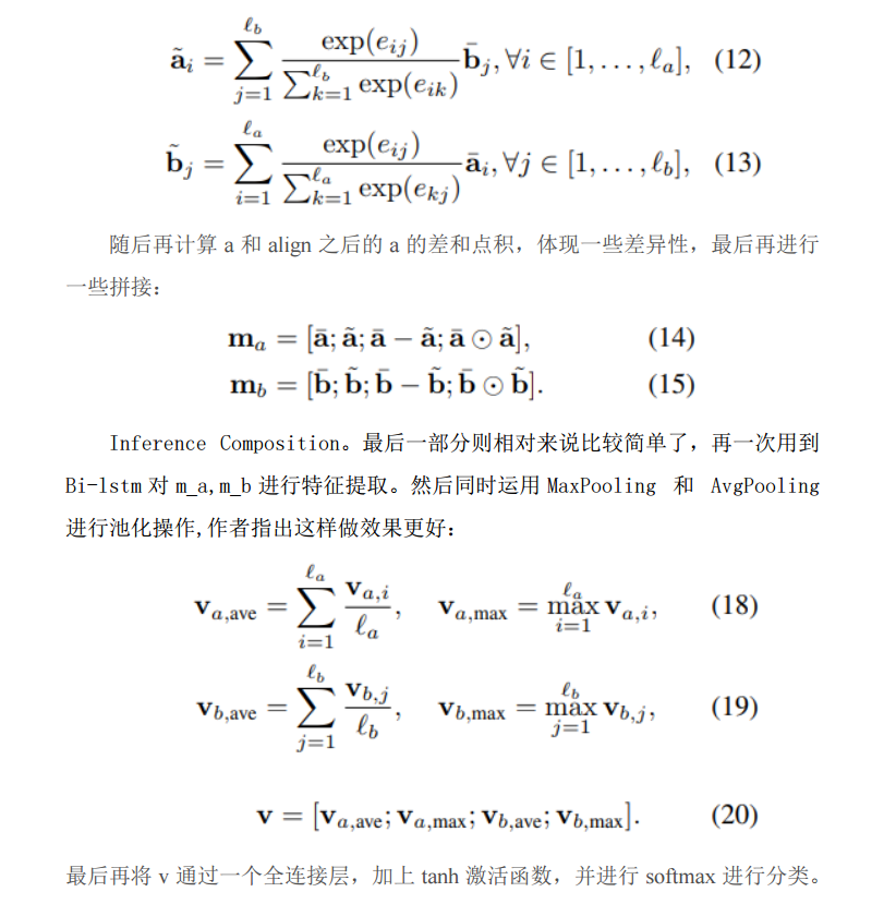 基于深度学习的语义匹配若干模型dssm，esim Bimpm Abcnndssm Essm Csdn博客 