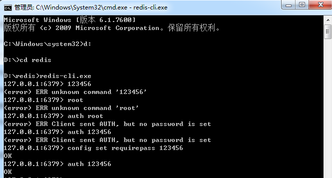 连接redis错误：err Client Sent Auth But No Password Is Set Error Err Client Sent Auth But No