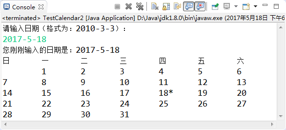 java学习笔记42：Calendar类和GregorianCalendar类的使用、可视化日历的编写_gregoriancalendar和 ...