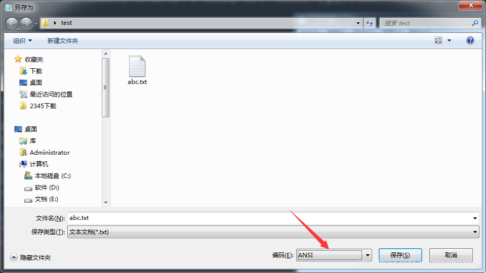 Python37读txtcsv文件报错:unicodedecodeerror Utf 8 Codec Cant Decode Byte 0xd5 In Position 0 Csdn博客
