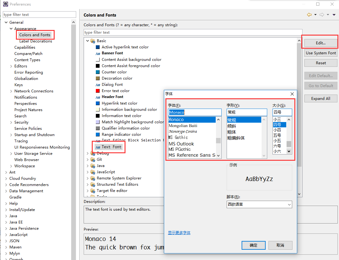 Eclipse基本配置：编码、背景色、字体、字体颜色/大小、文字、注释、代码格式化_eclipse 语法颜色配置文件-CSDN博客
