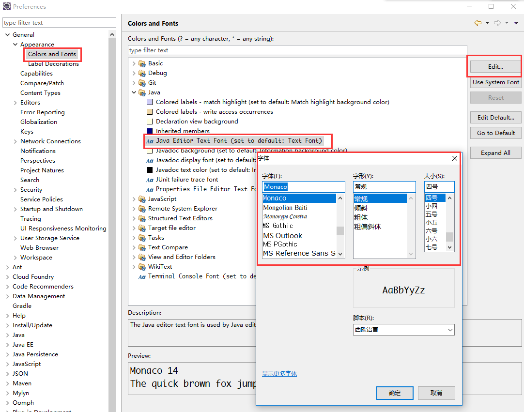 Eclipse基本配置：编码、背景色、字体、字体颜色/大小、文字、注释、代码格式化_eclipse 语法颜色配置文件-CSDN博客