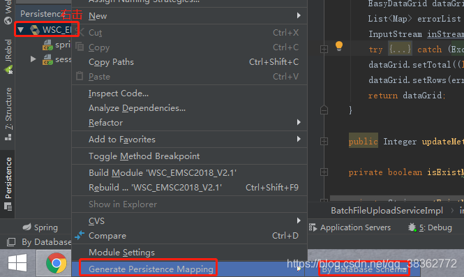 Hibernate自动生成实体类c Hhibernate Csdn博客