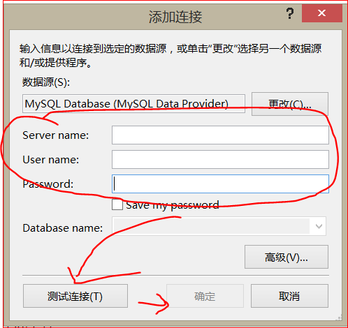 c#：visual studio2015连接Mysql（Navicat管理数据库）_vs连接navicat数据库-CSDN博客