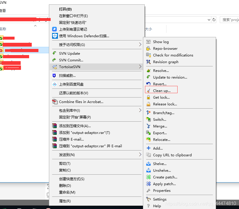 关于svn提交失败并且循环提示cleanup操作问题svn Cleanup 没有 Break Write Locks Csdn博客 6804
