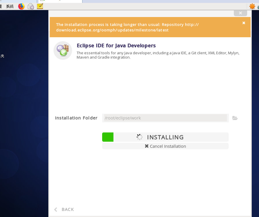 centos 6 安装 eclipse_centos6安装eclipse_ppp11的博客-CSDN博客