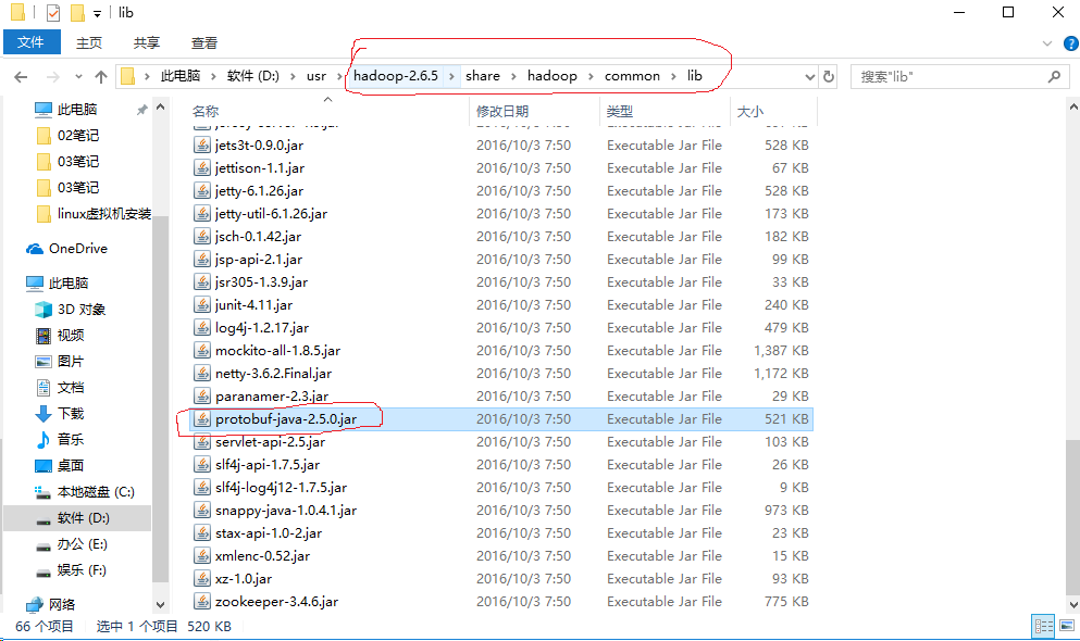 Windows下安装protobuf Win下安装protobuf2 5 Csdn博客