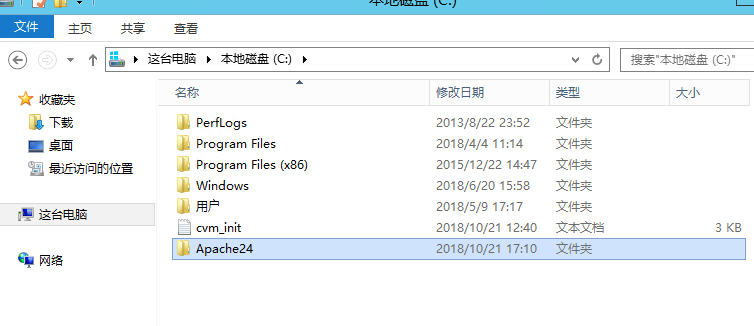 在云服务器上部署web项目（CVM）_云服务器部署web项目-CSDN博客