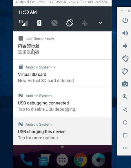Android-0.使用Notification来处理消息通知_android 推送setsound无效-CSDN博客