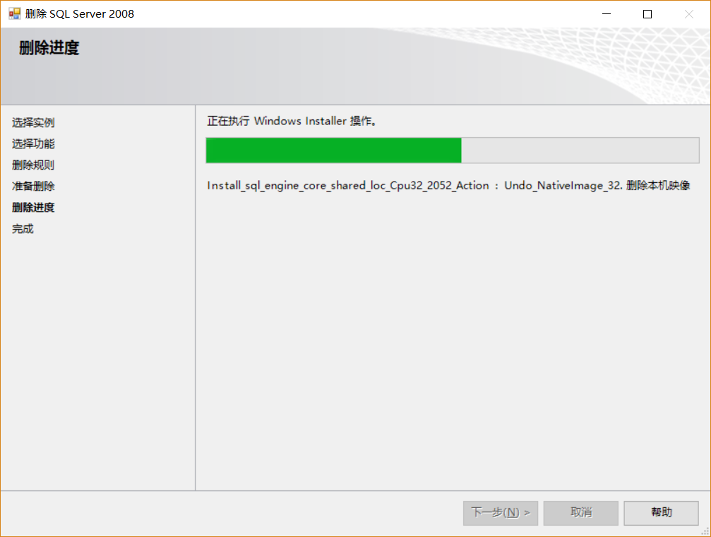 win10 SqlServer2008 卸载 亲测可行_sql2008删除工具-CSDN博客