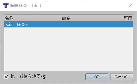 Tiled结合Unity做地图——Tiled2Unity_tiled2unity 导出unity获取块-CSDN博客