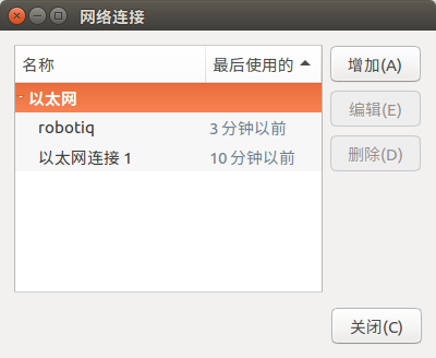 Ubuntu16.4下安装ROS系统&&配置ROBOTIQ 3-Finger Adaptive Robot Gripper运行环境 ...