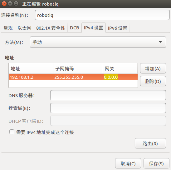 Ubuntu16.4下安装ROS系统&&配置ROBOTIQ 3-Finger Adaptive Robot Gripper运行环境 ...