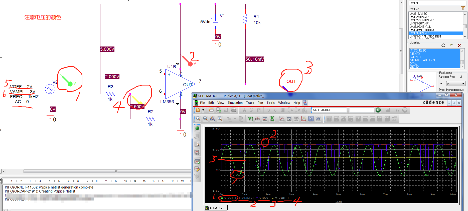 【Cadence】在cadence中使用使用Pspice进行电路仿真_cadence17.4 pspice自带仿真例程-CSDN博客