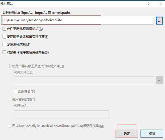 B/S模式网站发布到本地及阿里云服务器 操作流程总结记录——第六部分 网站发布到本地IIS服务器_bs架构的购物网站在单台机上如何发布到阿里云 ...