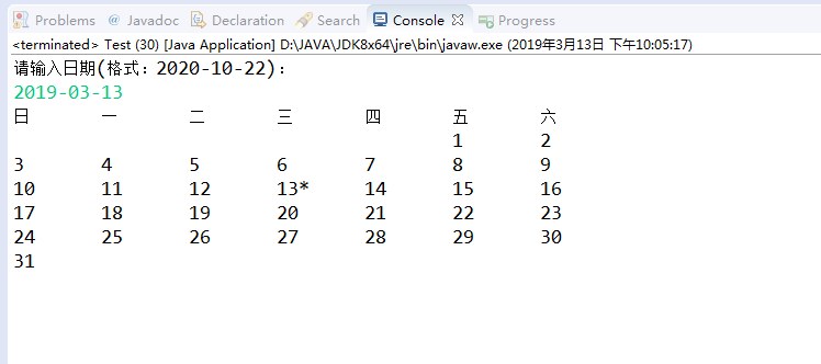 java学习笔记42：Calendar类和GregorianCalendar类的使用、可视化日历的编写_gregoriancalendar和 ...