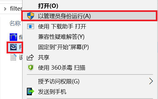 filter solutions安装教程-CSDN博客