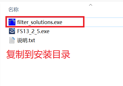 filter solutions安装教程-CSDN博客