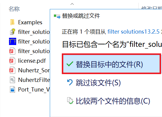 filter solutions安装教程-CSDN博客