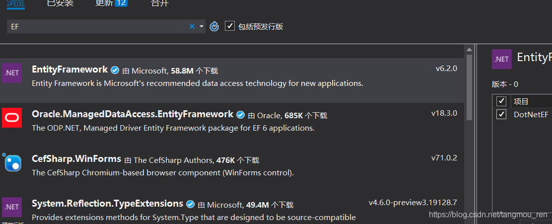 Net Mvc中使用ef的code First模式创建数据库mvc 通过ef Codefirst 在postgresql上创建数据库 Csdn博客 8919