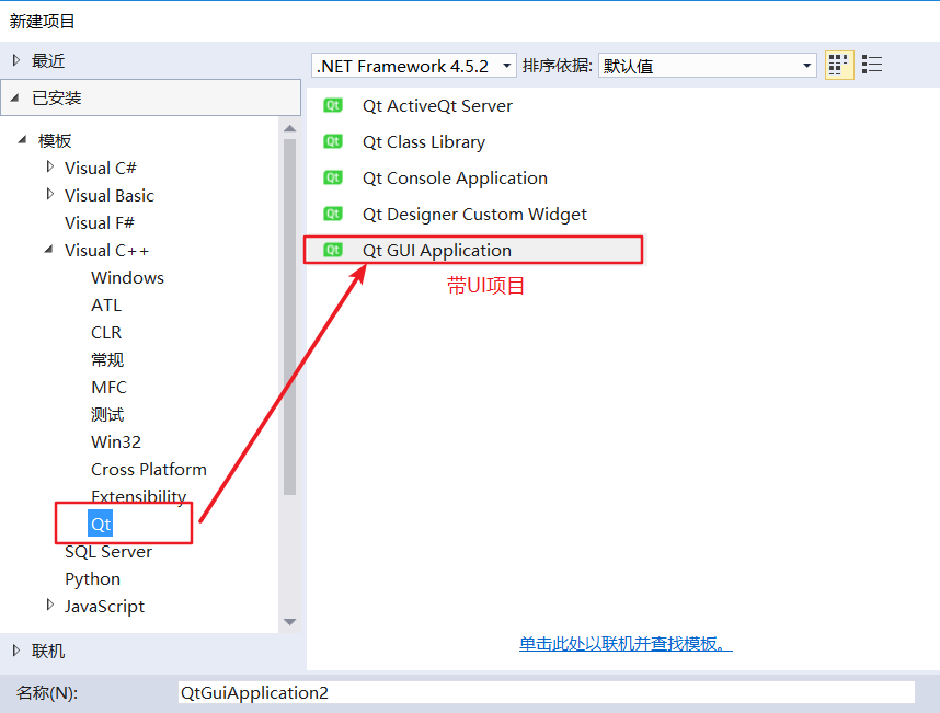 VS+QT项目配置—输出，调试，库，头文件设置 —VS QT项目往 QT Creater做迁移_vs qt deployment files 引用-CSDN博客