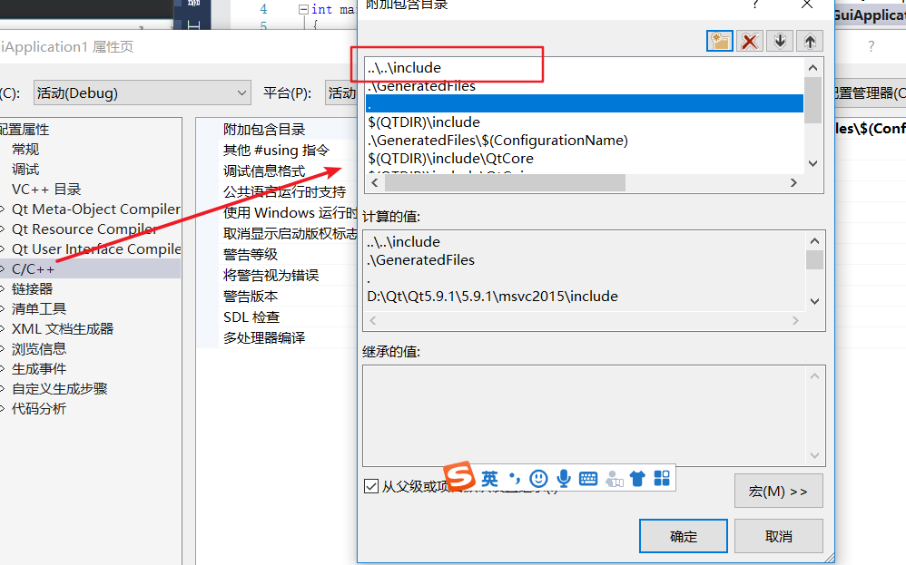 VS+QT项目配置—输出，调试，库，头文件设置 —VS QT项目往 QT Creater做迁移_vs qt deployment files 引用-CSDN博客