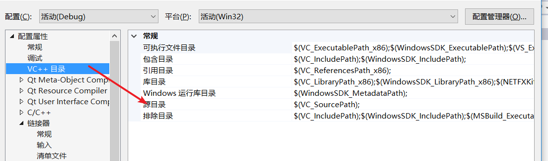 VS+QT项目配置—输出，调试，库，头文件设置 —VS QT项目往 QT Creater做迁移_vs qt deployment files 引用-CSDN博客