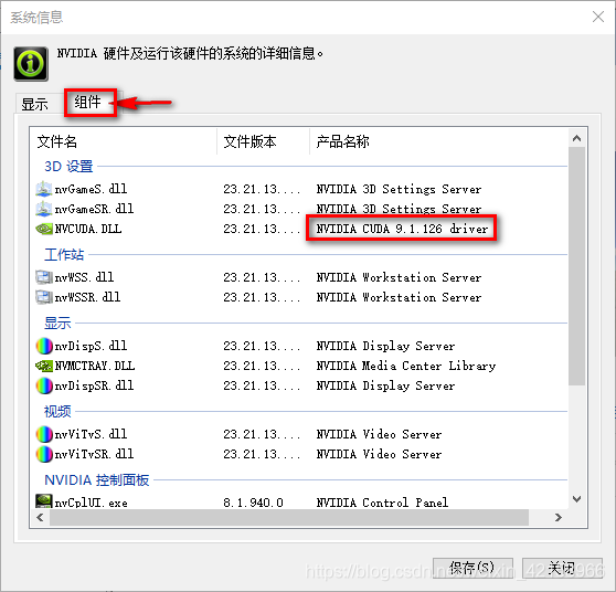 Win10下pytorch安装(windows10 Anaconda Pytorch) Anaconda Win10 Pytorch Csdn博客