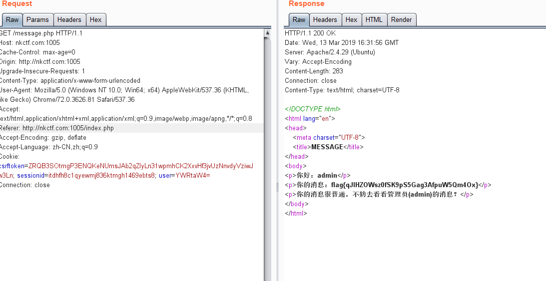 NKCTF-web（记一次越权）_ctf 网页越权-CSDN博客