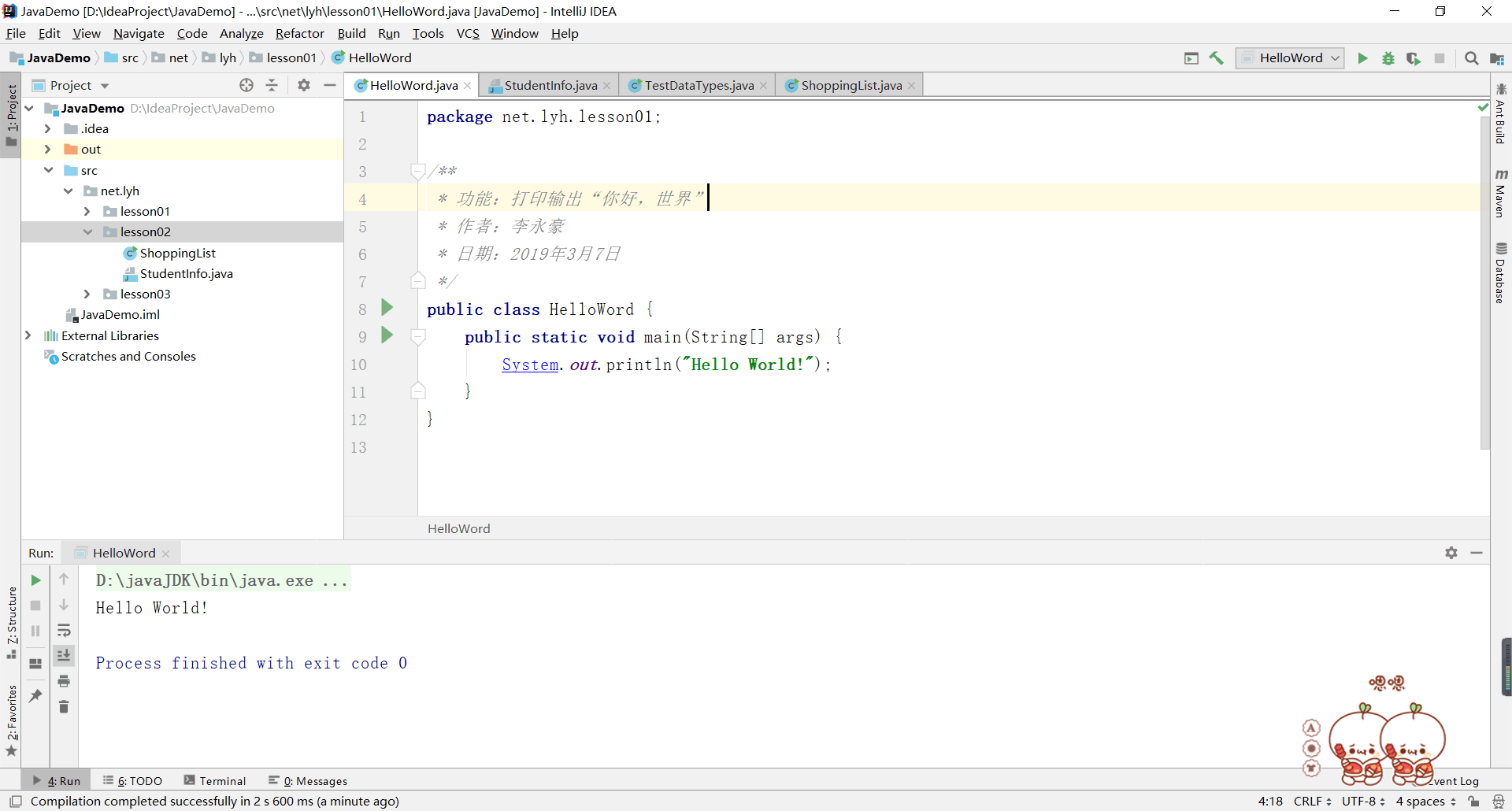 IDEA代码不自动提示（psvm、sout等）的解决方法 - 程序员大本营