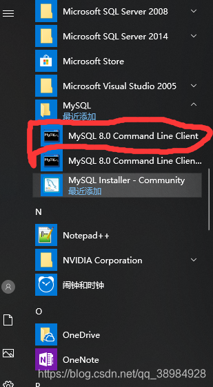 Mysql Command Line Client 输入密码后闪退的解决方案(windows10)mysql 55 Command Line Client进入密码 Csdn博客