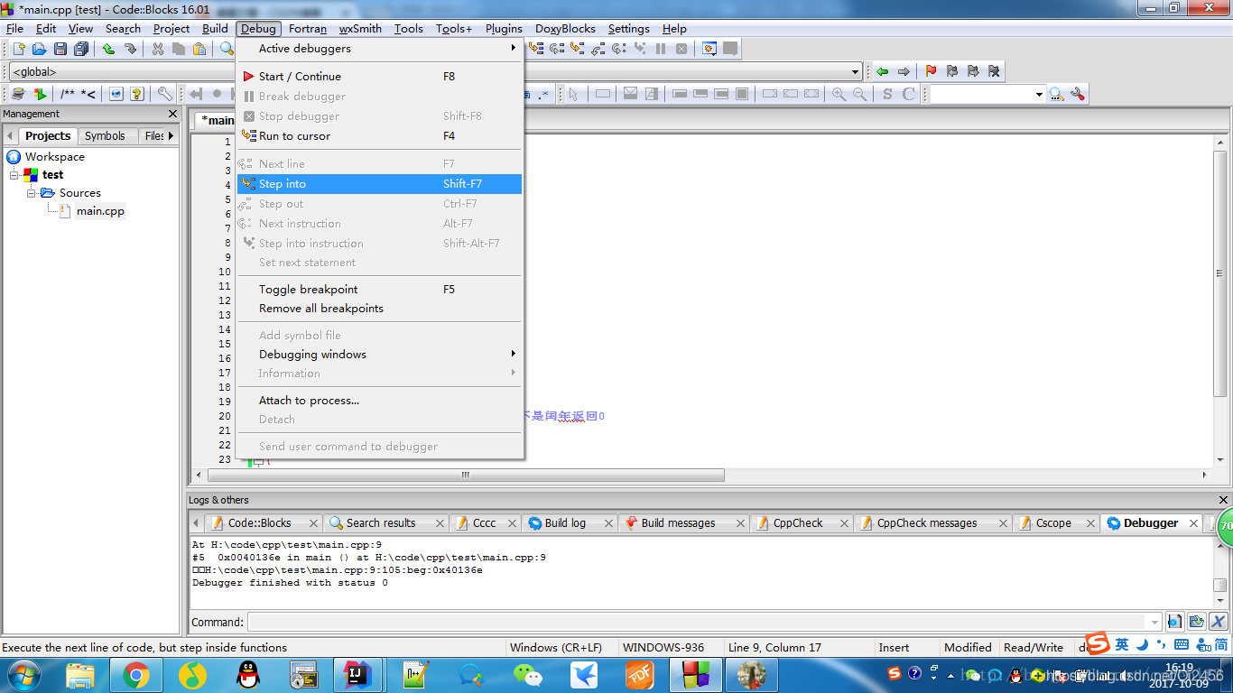 Codeblocks的debug教程(超详细)codeblocks Debug Csdn博客