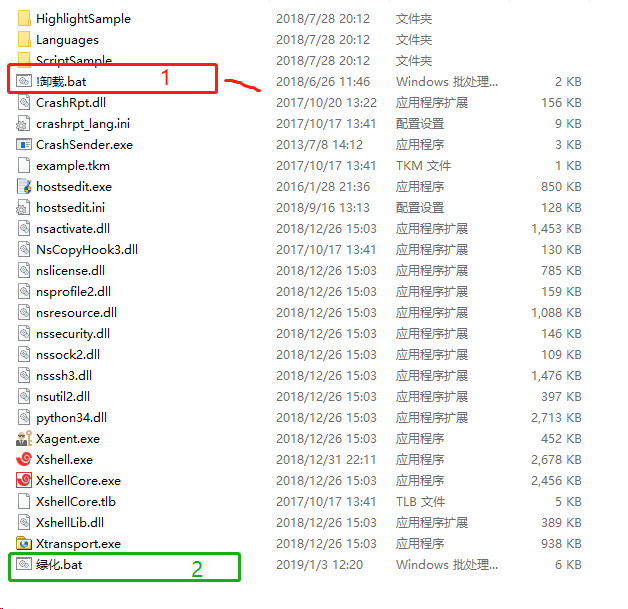 Xshell6与Xftp6下载_xshell6 ftp-CSDN博客