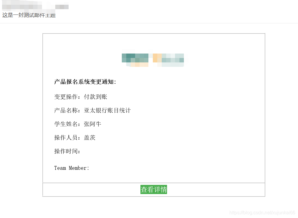 Springbootthymeleaf实现发送email模板邮件springboot与thymeleaf 发送邮件 Csdn博客