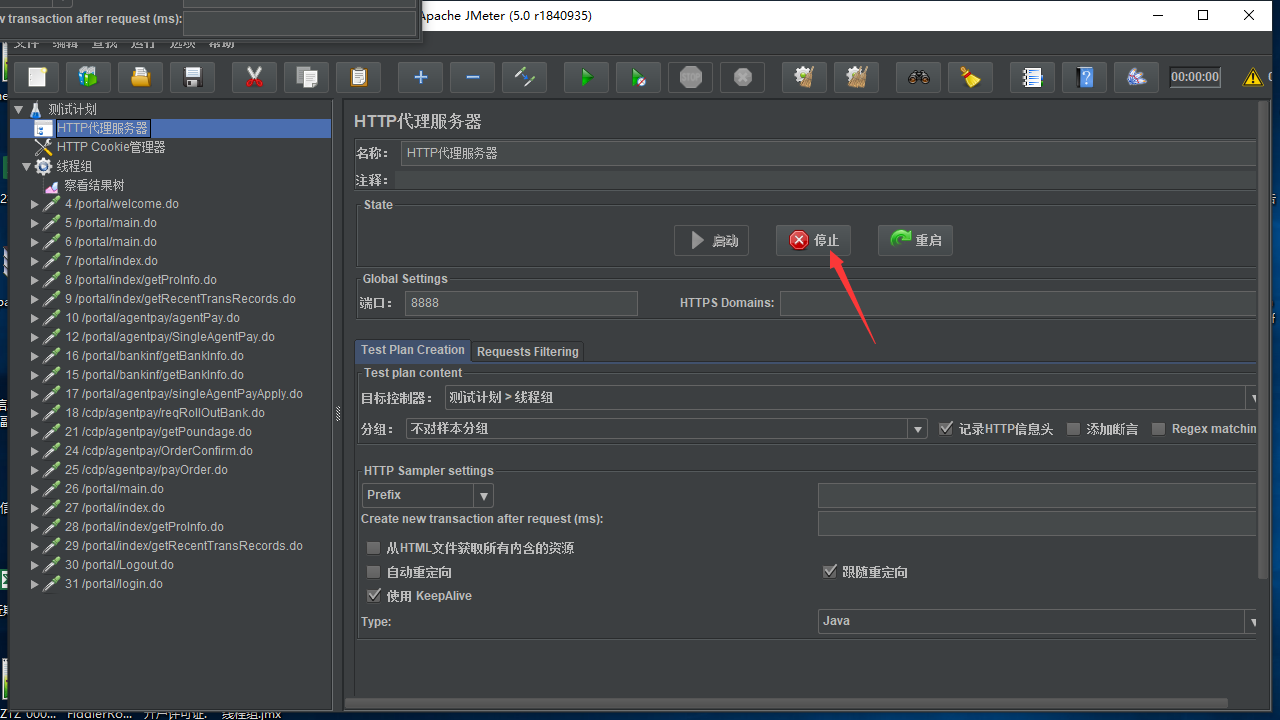 jmeter自带脚本录制功能使用教程_jmeter5.0录制脚本的步骤-CSDN博客