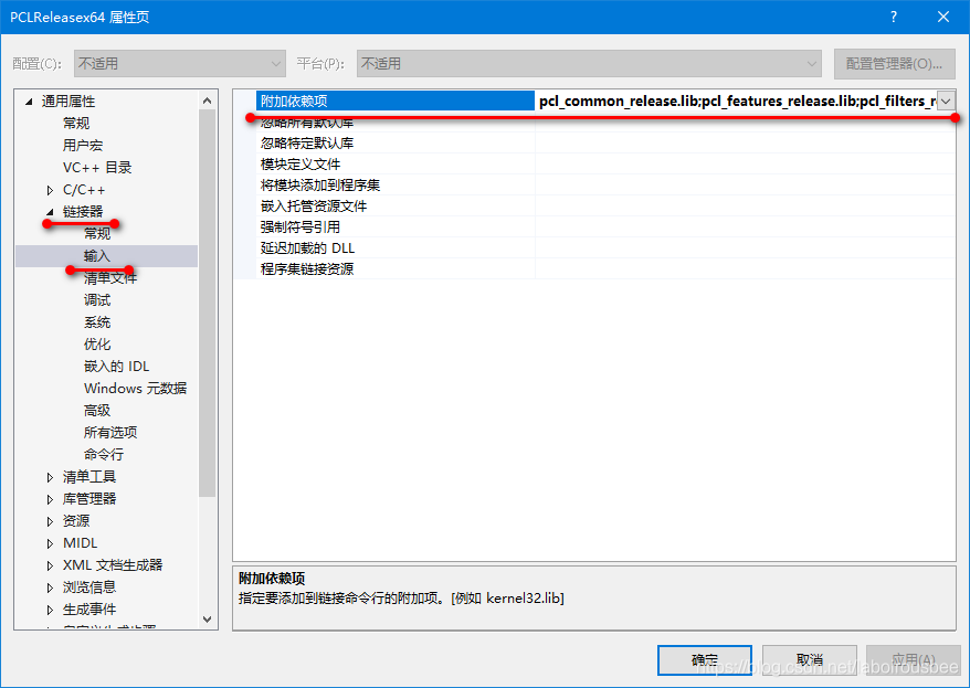 Pcl库安装 和 Vs2017环境变量配置pcl M变量怎么搞 Csdn博客