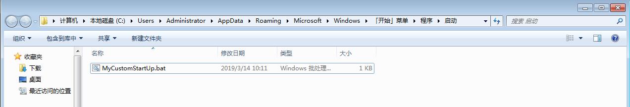 windows-bat-y-bat
