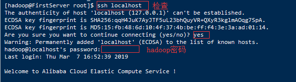 centos 服务器 创建Hadoop账户、配置SSH无密码登录，安装Hadoop_centos 7 hadoop3.3.1单机版为何创建hadoop用户-CSDN博客
