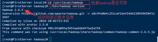 centos 服务器 创建Hadoop账户、配置SSH无密码登录，安装Hadoop_centos 7 hadoop3.3.1单机版为何创建hadoop用户-CSDN博客