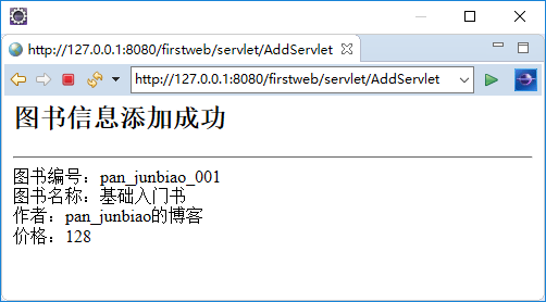 Servlet过滤器_javax.servlet.filterchain-CSDN博客